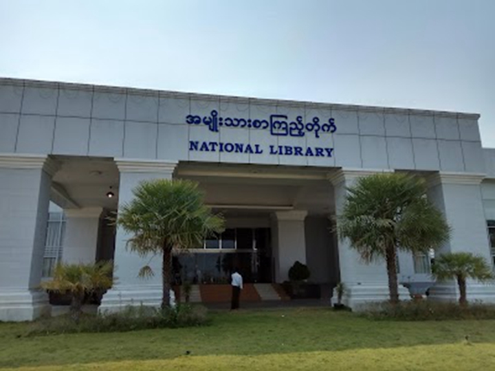 National Library Of Myanmar