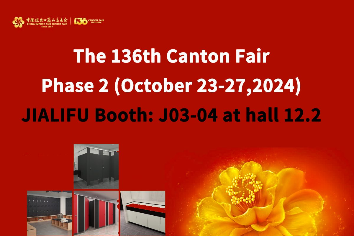 JIALIFU To Exhibit At The 136th Canton Fair: Visit Booth J03-04 In Hall ...